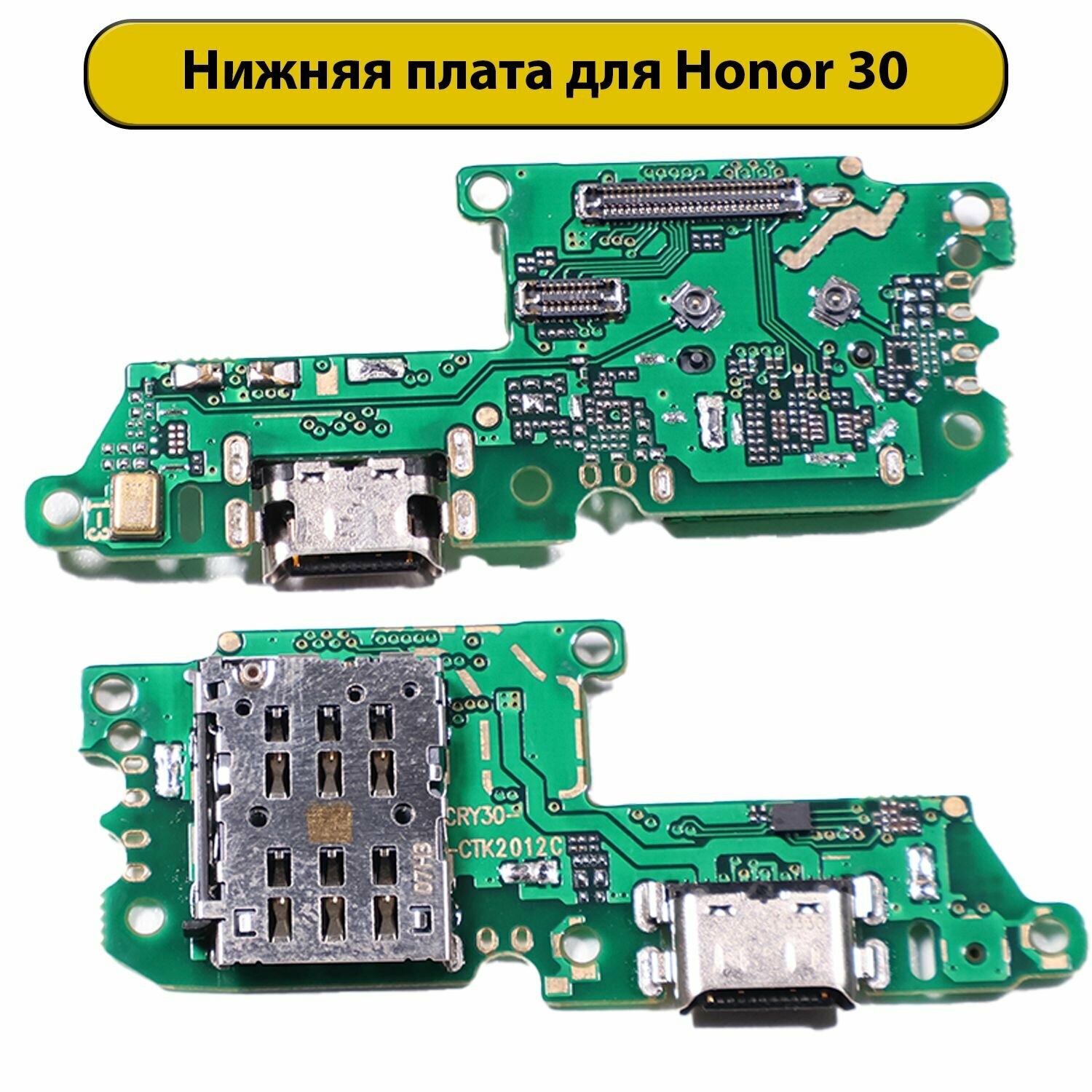 Плата для Huawei Honor 30 с разъемом зарядки и микрофоном