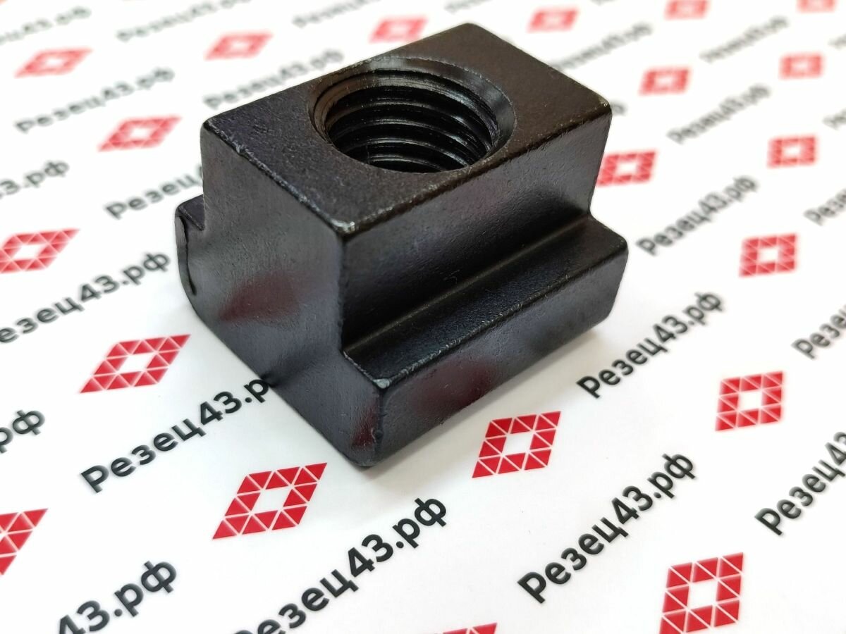 Гайка М24 в Т-паз станочного стола