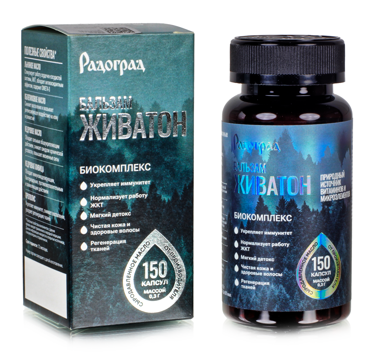 Живатон ( 150 капсул ) композиция из живицы кедра, кедрового, облепихового, льняного масла и прополиса