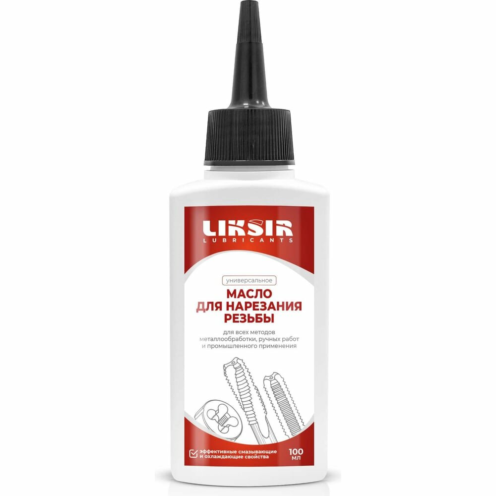 Масло для нарезания резьбы LIKSIR 401406