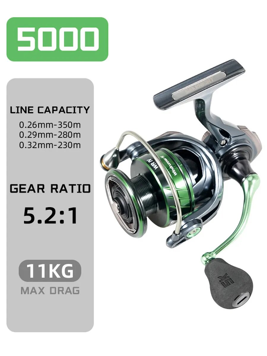 Рыболовная катушка SeaKnight WR4 5000, передаточное число 5.2, 10 подшипников, прядильное колесо