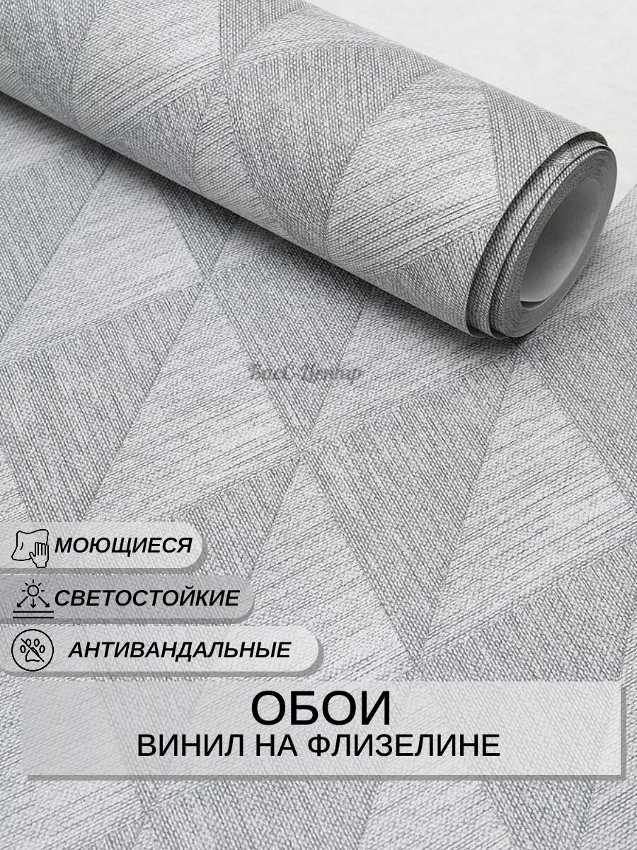 Трибьют 1965-22 Обои метровые, виниловые на флизелине, Вилия