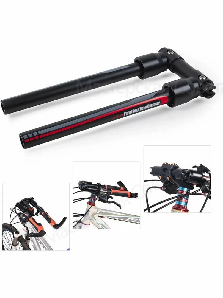 Складные рули для велосипедов Руль 660 мм Руль 25.4 мм / 31.8 мм