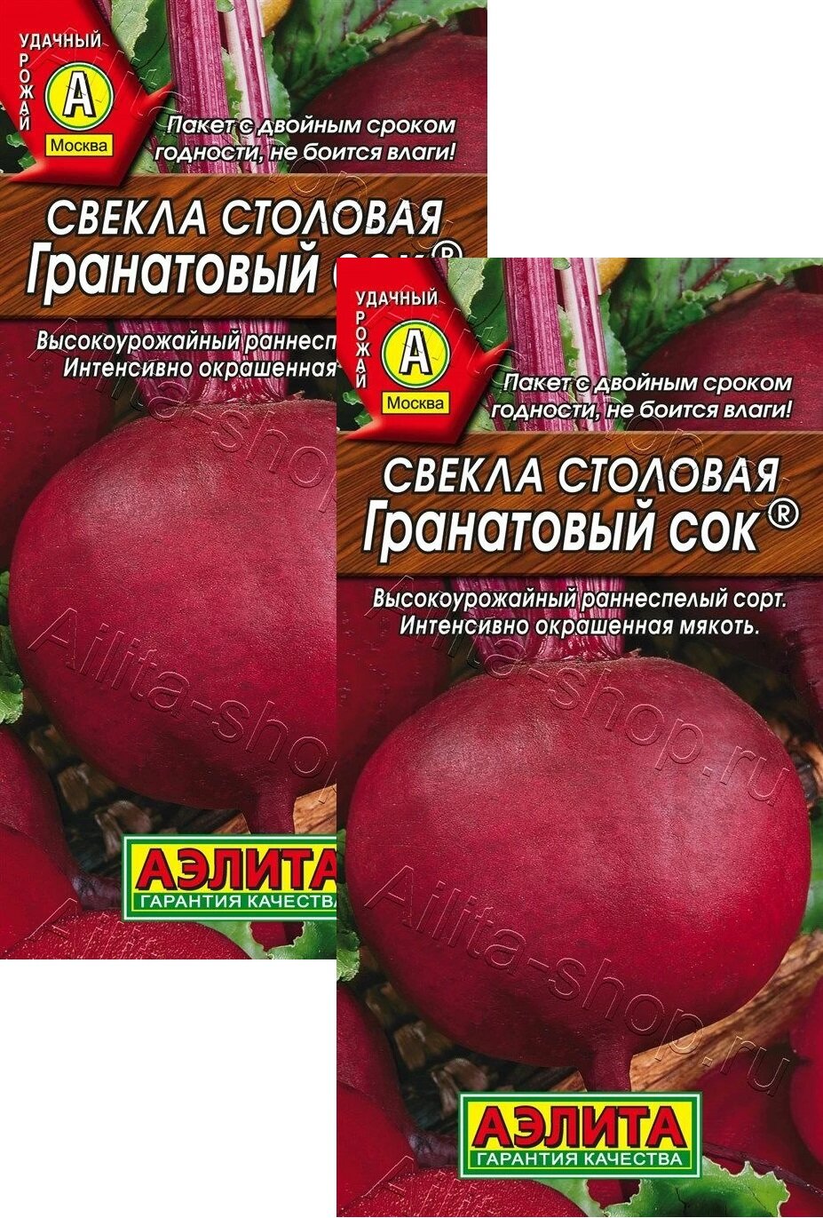 Семена Свекла столовая Гранатовый сок (3 г), 2 пакета, Агрофирма Аэлита