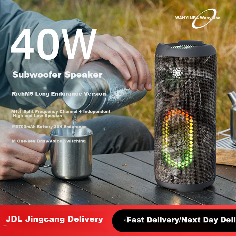 WANYINBA M9 Bluetooth-колонка 40 Вт высокая громкость глубокий бас водонепроницаемая портативная для отдыха на природе