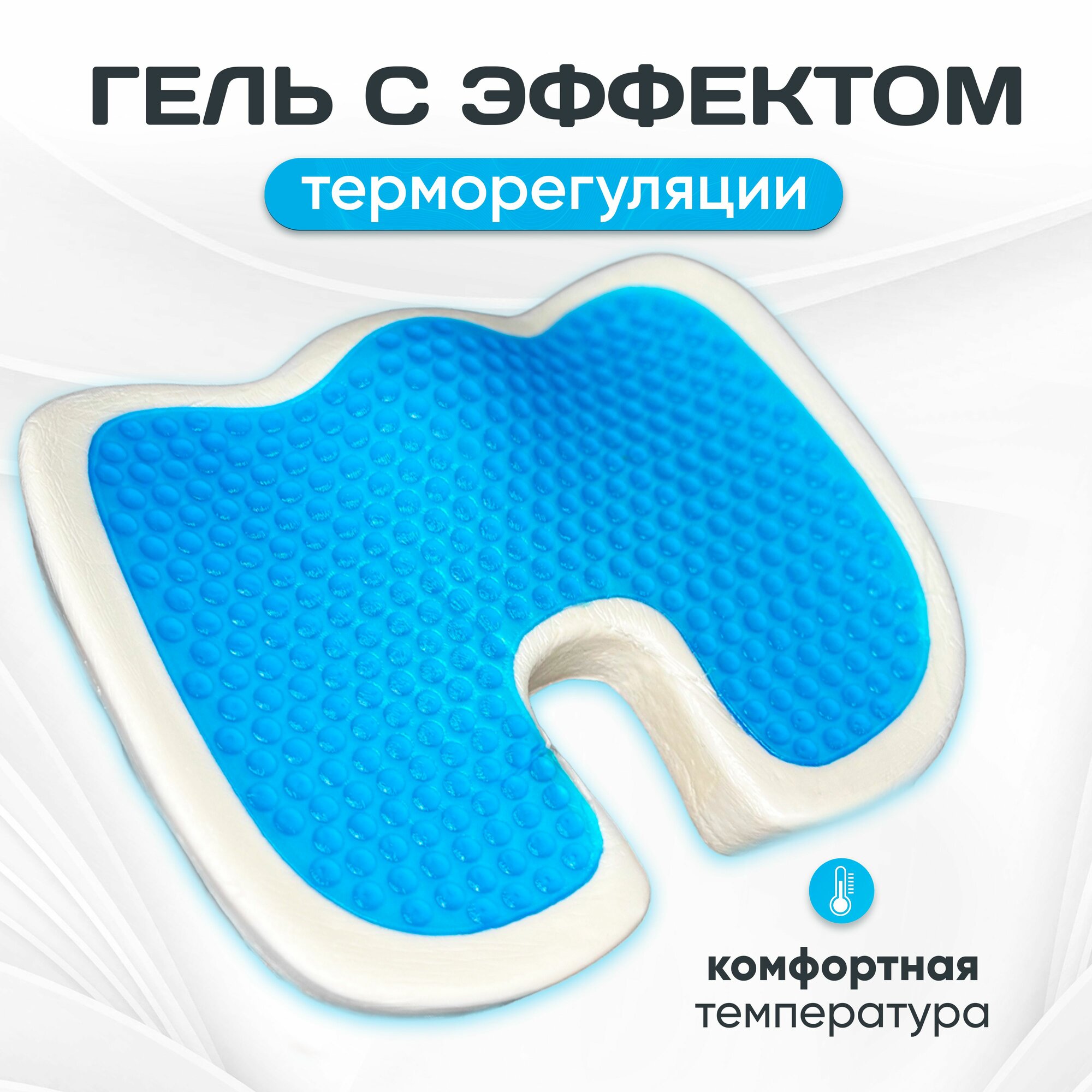 Подушка на стул — фото 1