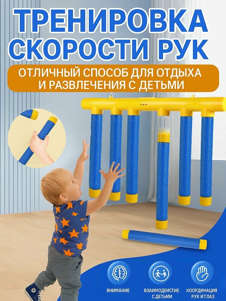Интерактивная игрушка — фото 1