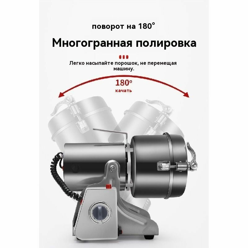 Измельчитель — фото 1