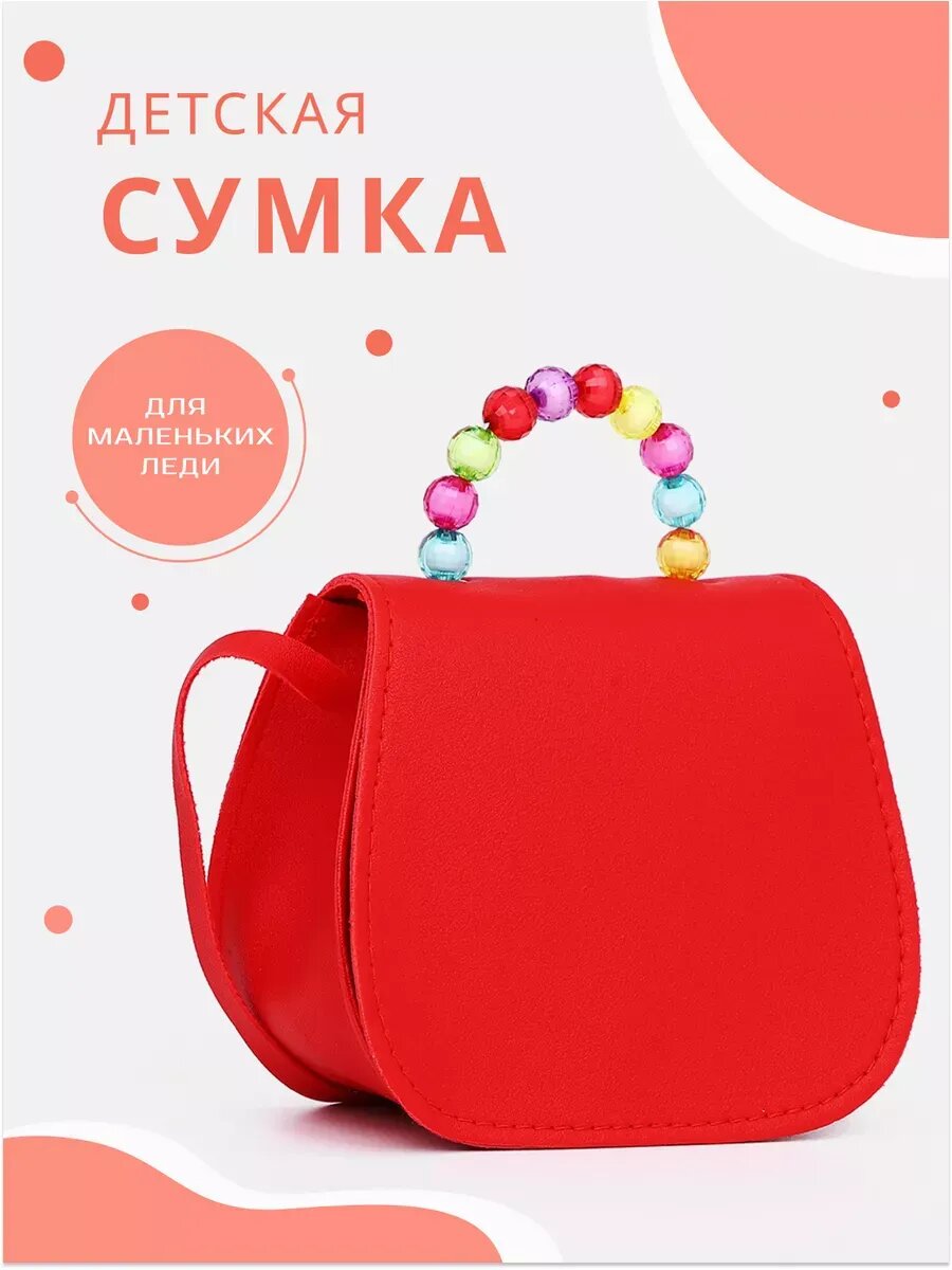 Сумка клатч