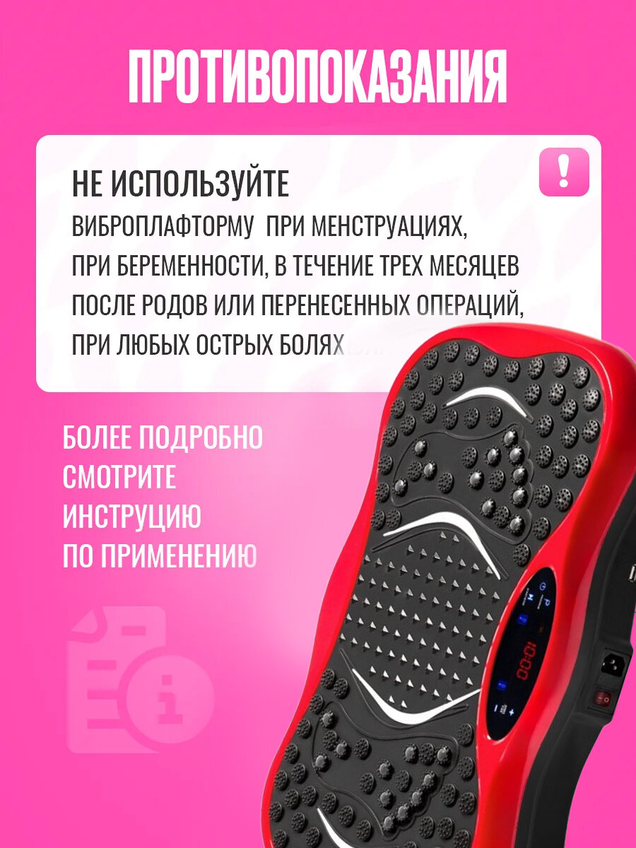 Виброплатформа yuanyuan — фото 1