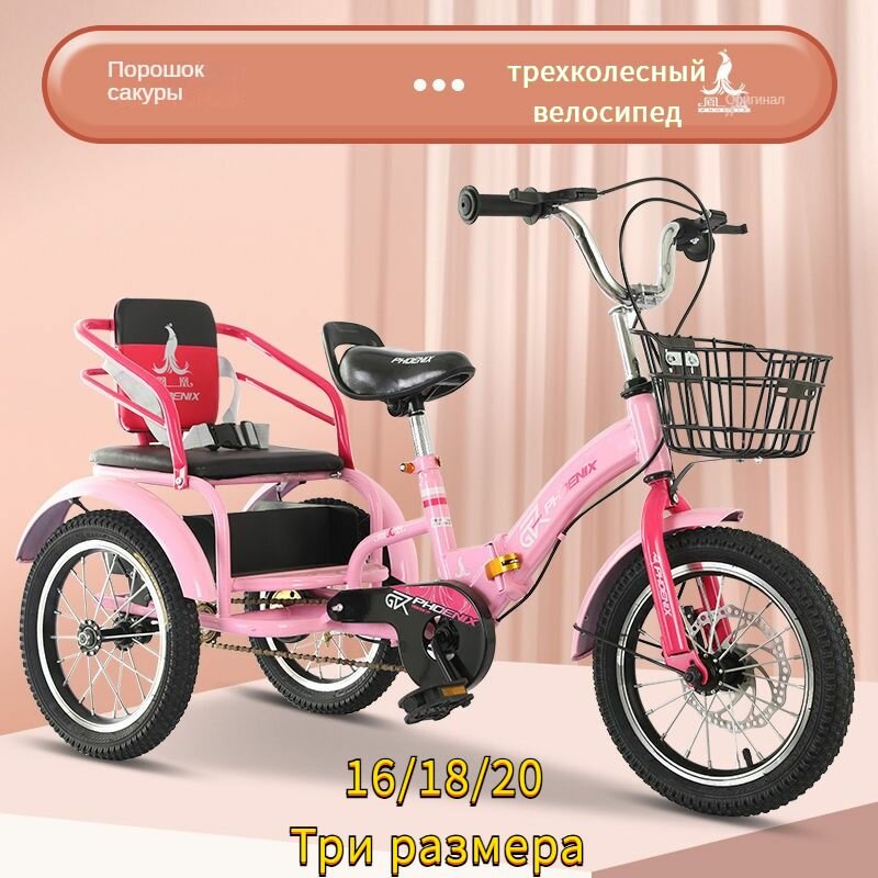 Веломобиль