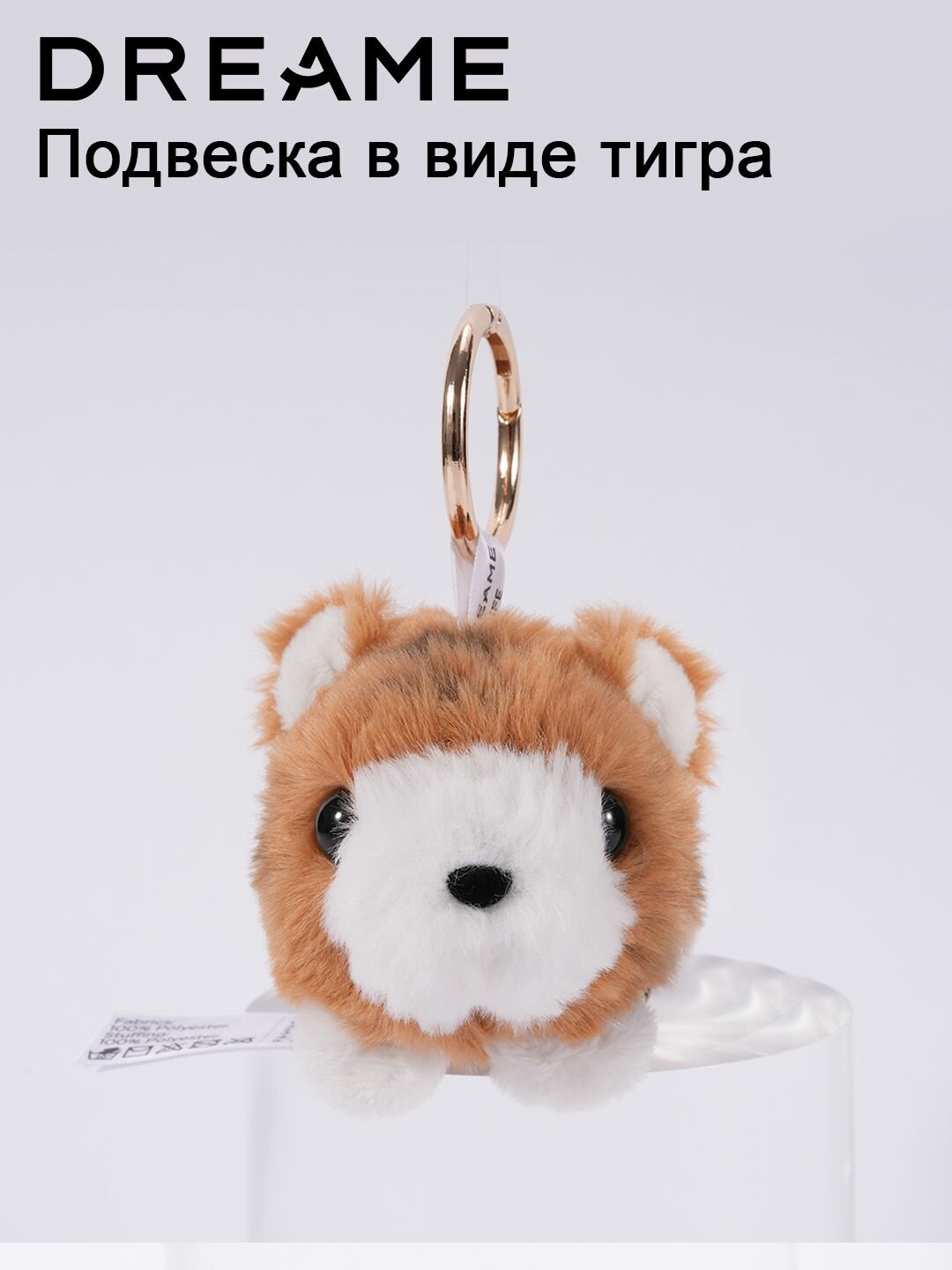 Подвеска