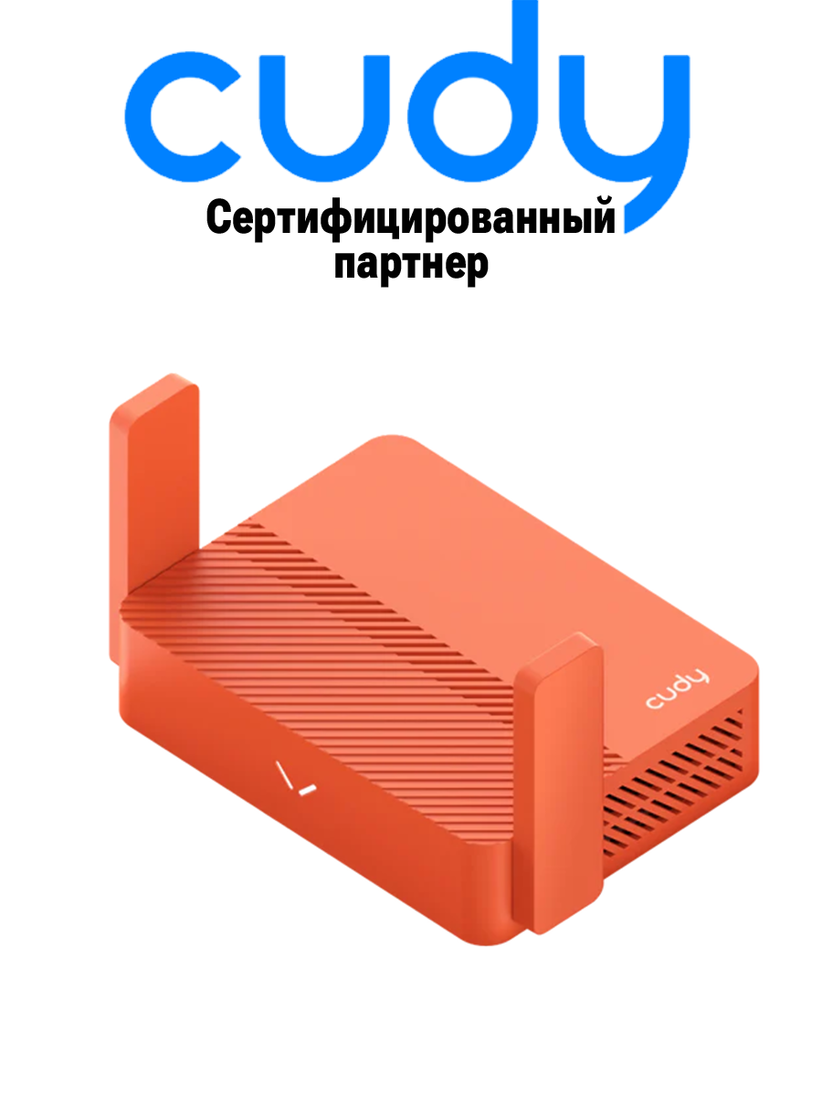 Компактный роутер Cudy TR1200 Wi-Fi 5 AC1200 питание через порт USB-C
