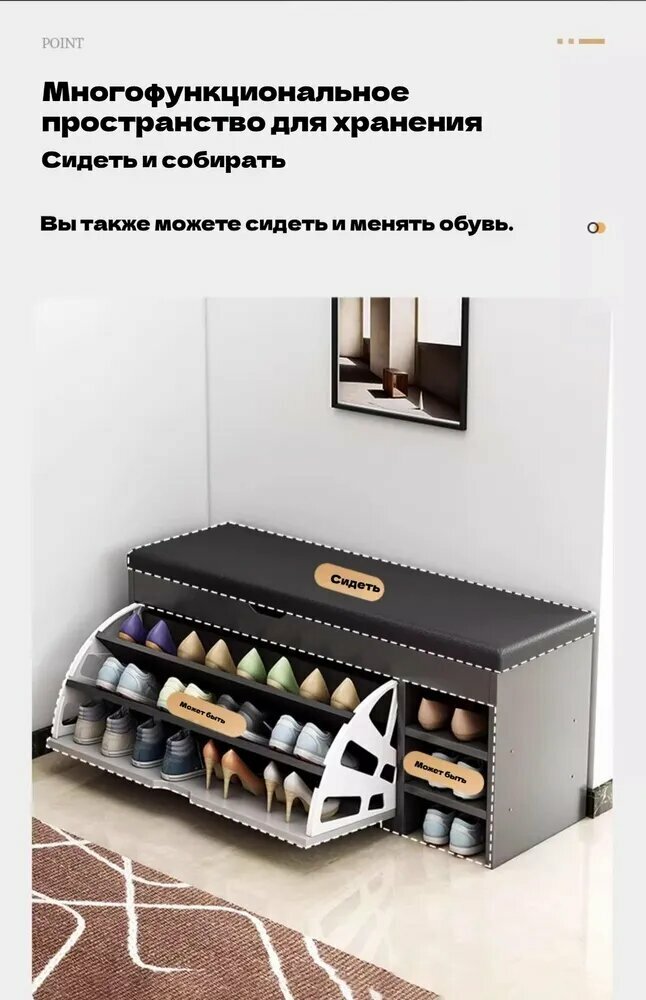 Обувница CINE CITY Чипборд, напольная, с сиденьем, выдвижная секция, распашные двери, чёрная, 60x30x51 см