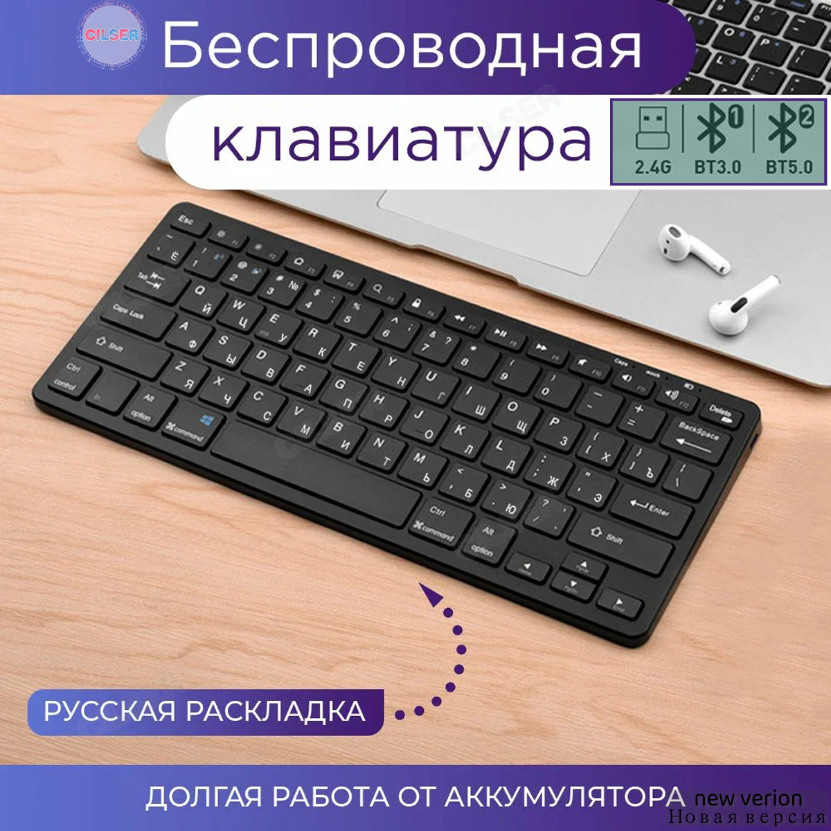 Беспроводная клавиатура, перезаряжаемая, Bluetooth, 78 клавиш, русская раскладка, черная