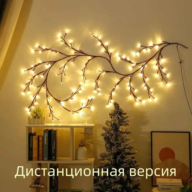 Светильник LED "Дистанционное управление", настенно-потолочный, 15 см