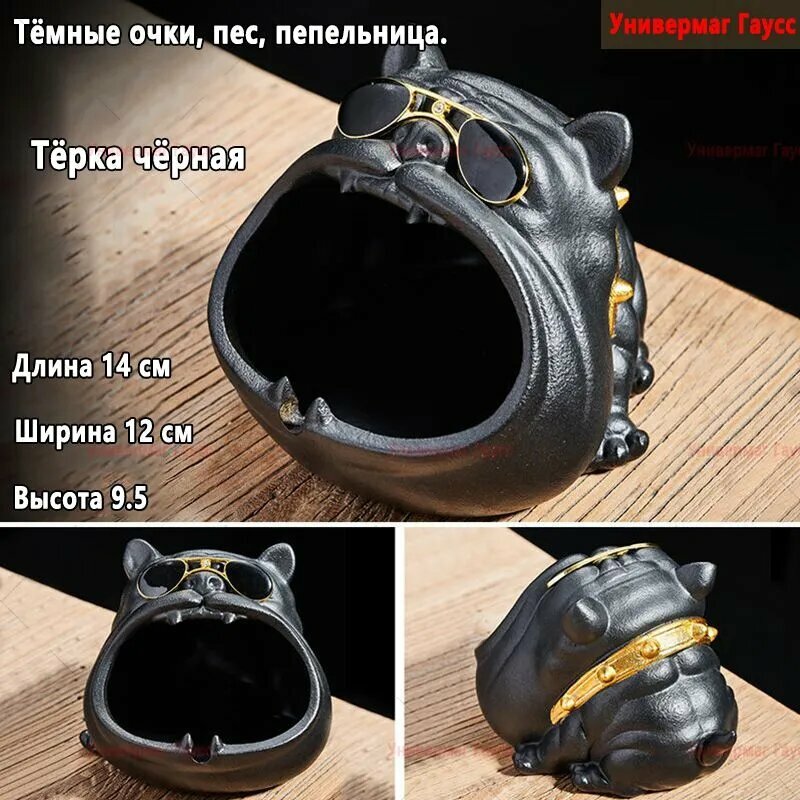 Бульдог в форме пепельницы декоративный, керамическая скульптура животных, домашняя гостиная, легко очищается