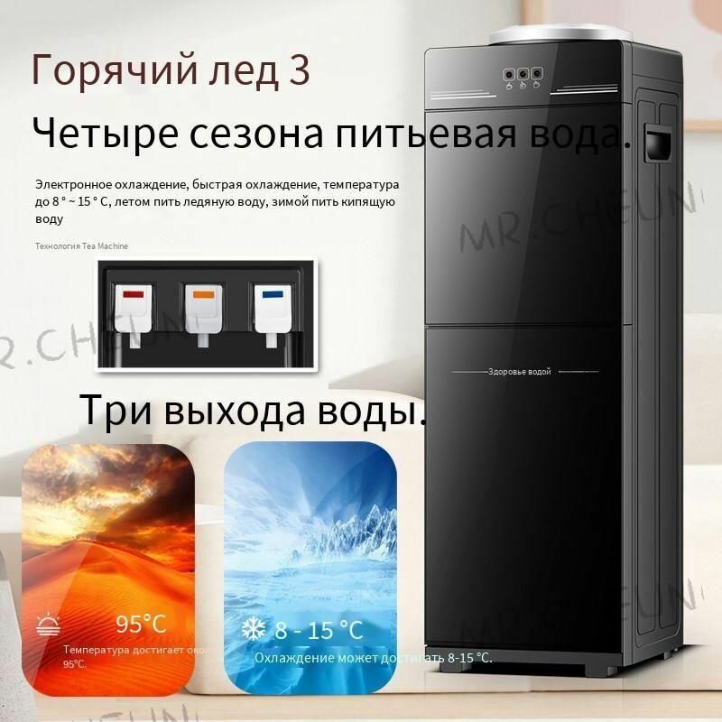 Ywy. горячиеКулер для водыкулер для воды напольный Milier-3, Нагрев, охлаждение-h