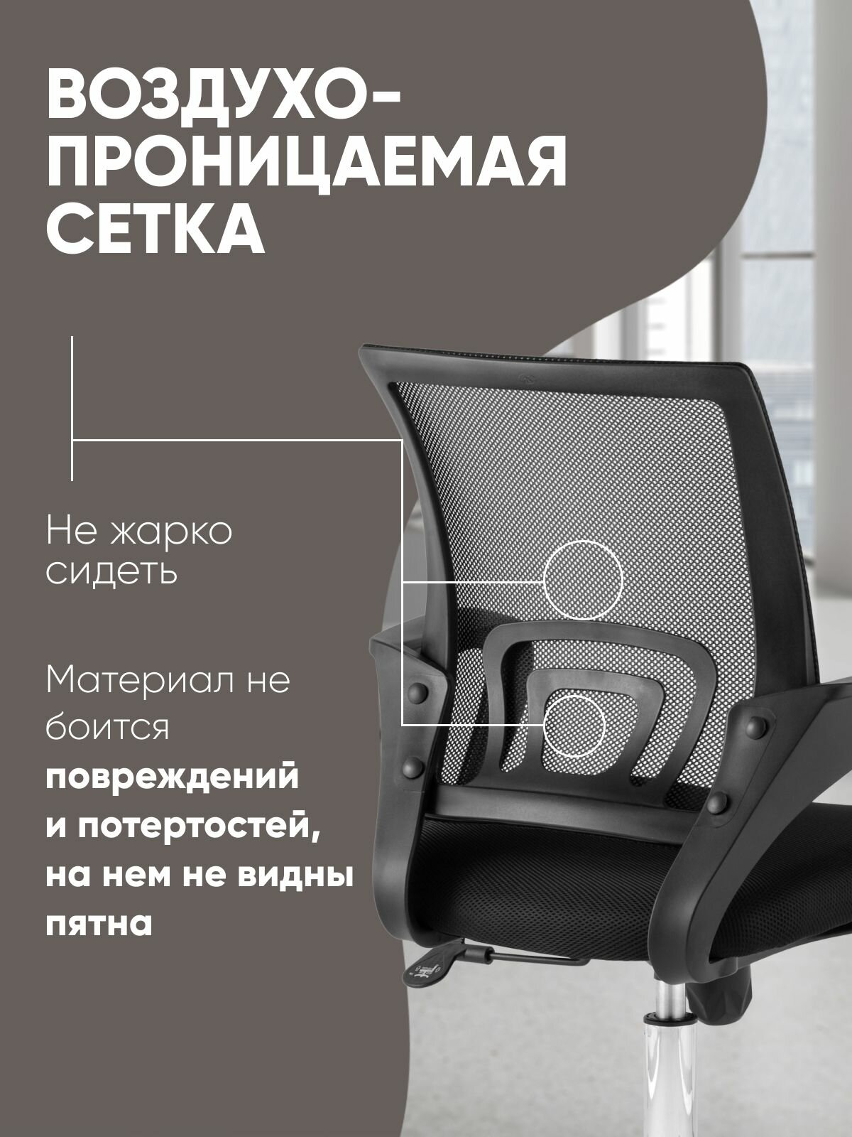 Офисное кресло — фото 1