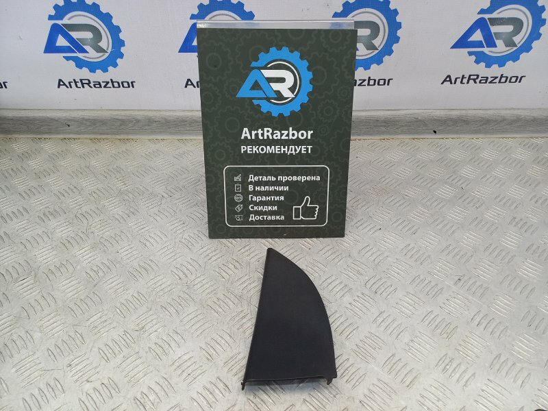 Б/У Уголок двери внутренний Hyundai Sonata 4 EF / Хендай Соната 4 EF 2.4 G4JS 140 Л.С 2003 задн. прав.