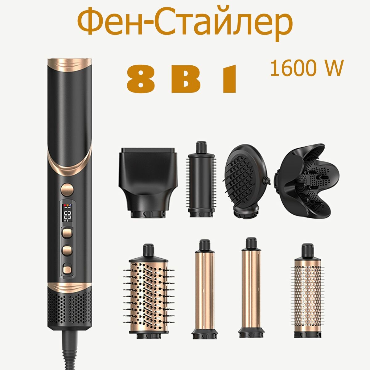 Фен для волос профессиональный, 8 и 1 многофункциональный фен для волос, складной с отрицательным ионом, 1600 Вт, подарки на 8 марта