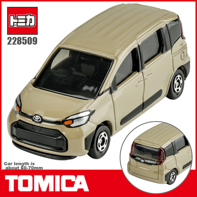 Duomeika TOMY Alloy Car Model, Children's Toy, Red And White Box, No. 16 Toyota MPV, Saina 228509