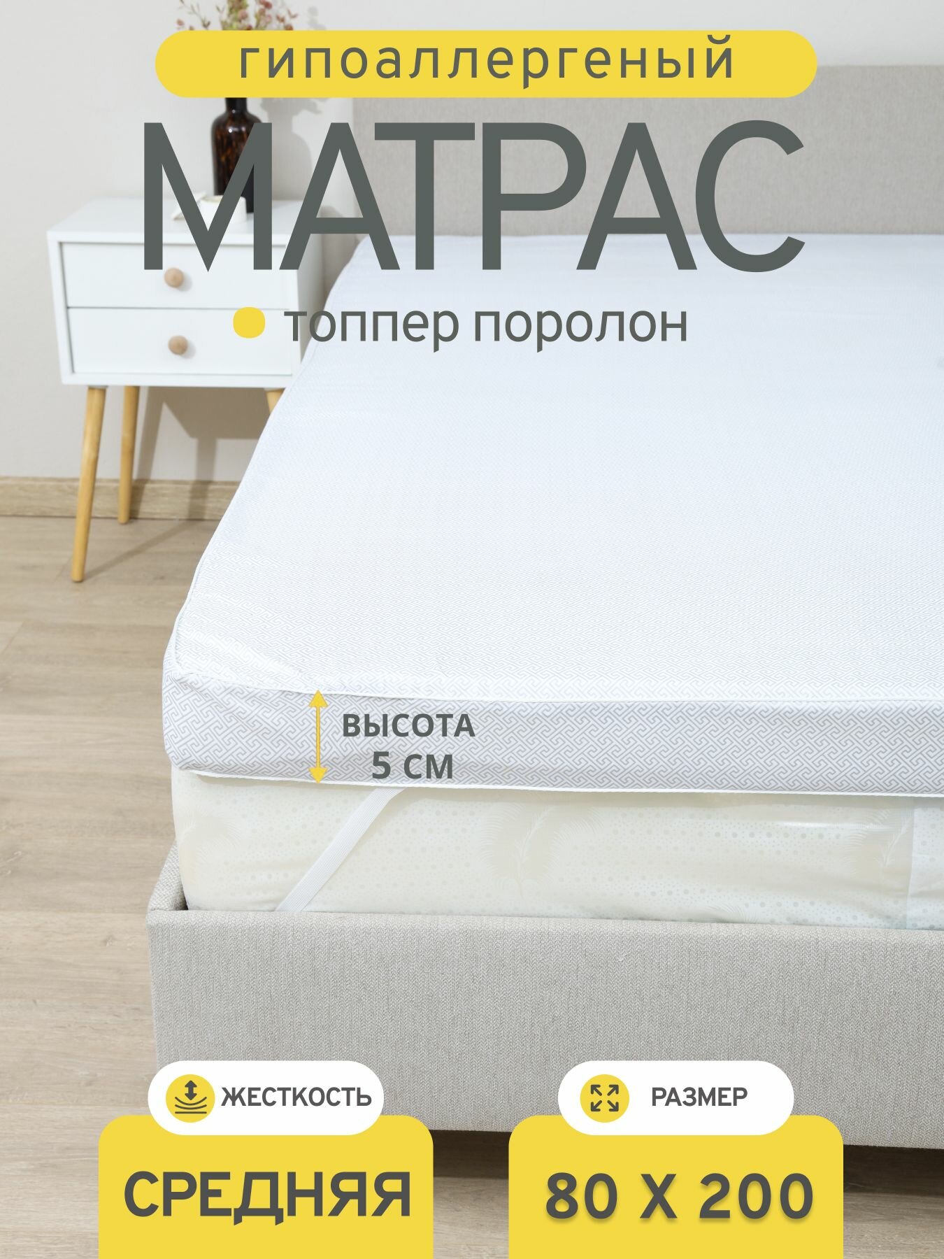 Аренда гелевого матраса с эффектом памяти в общежитии, тонкая подушка, скручивающийся рулонный матрас толщиной 5 см