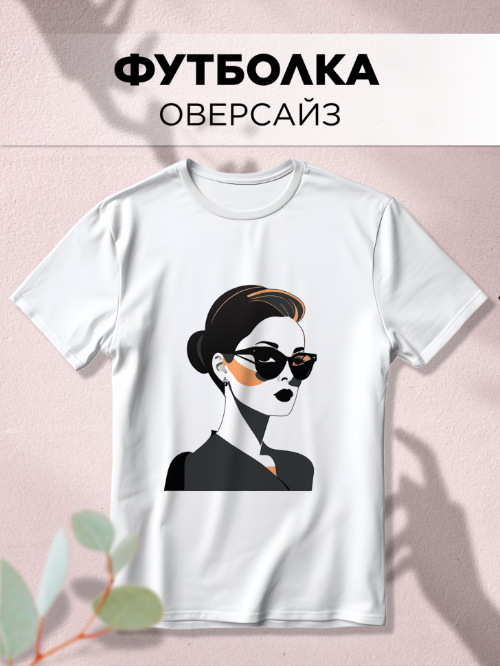 Футболка спортивная