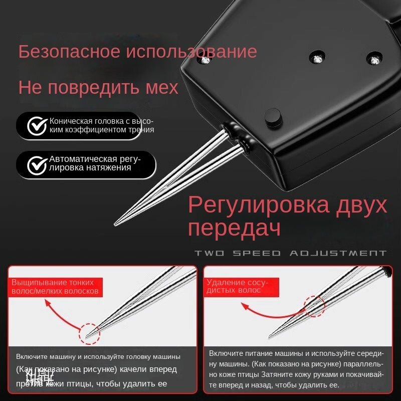 Шпарчан для птицы — фото 1