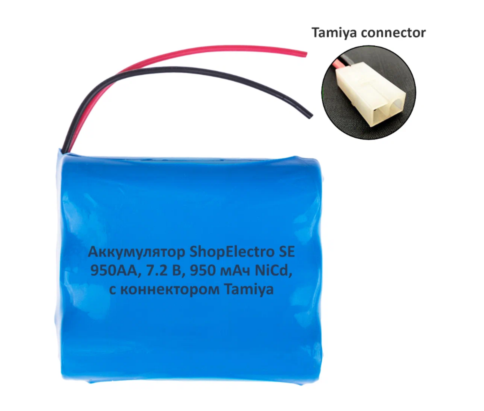 Аккумулятор ShopElectro SE 950АА, 7.2 В, 950 мАч/ 7.2 V, 950 mAh, NiCd, с коннектором Tamiya (2)