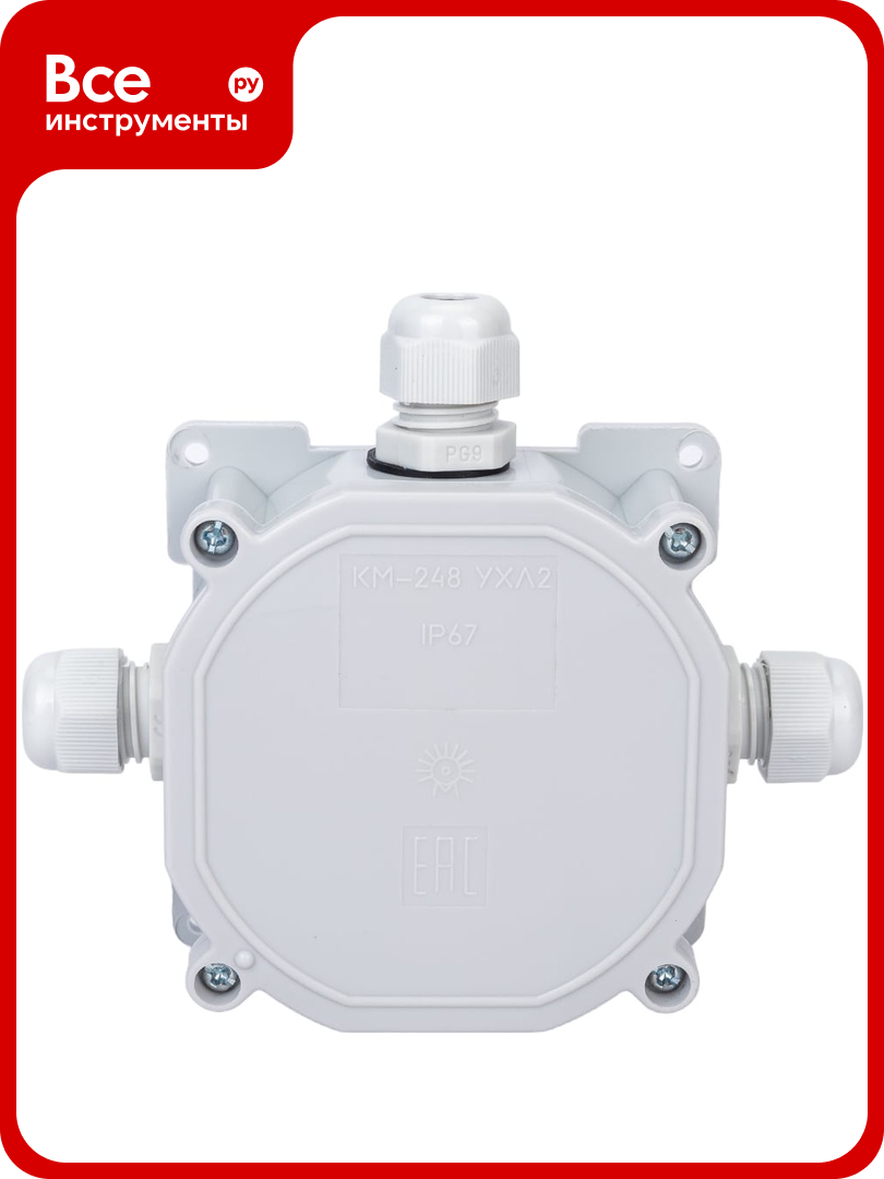 Монтажная коробка Bylectrica с клеммными колодками при открытой разводке 3 ввода IP67, установки как внутри