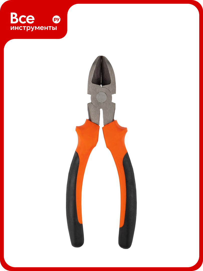 Бокорезы PARK 16 см, 16 см, диагональные стальные с двухкомпонентными рукоятками черный/оранжевый