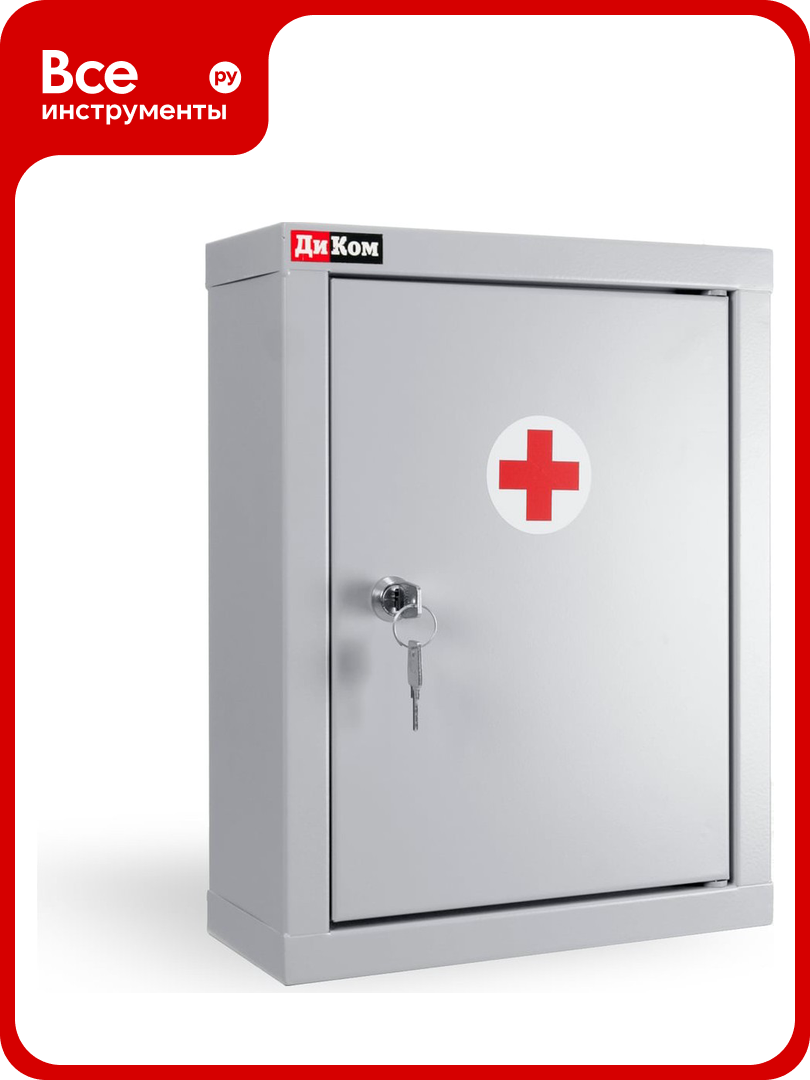 Аптечка Диком КД-197А 31.1075-071, хранения медицинских препаратов