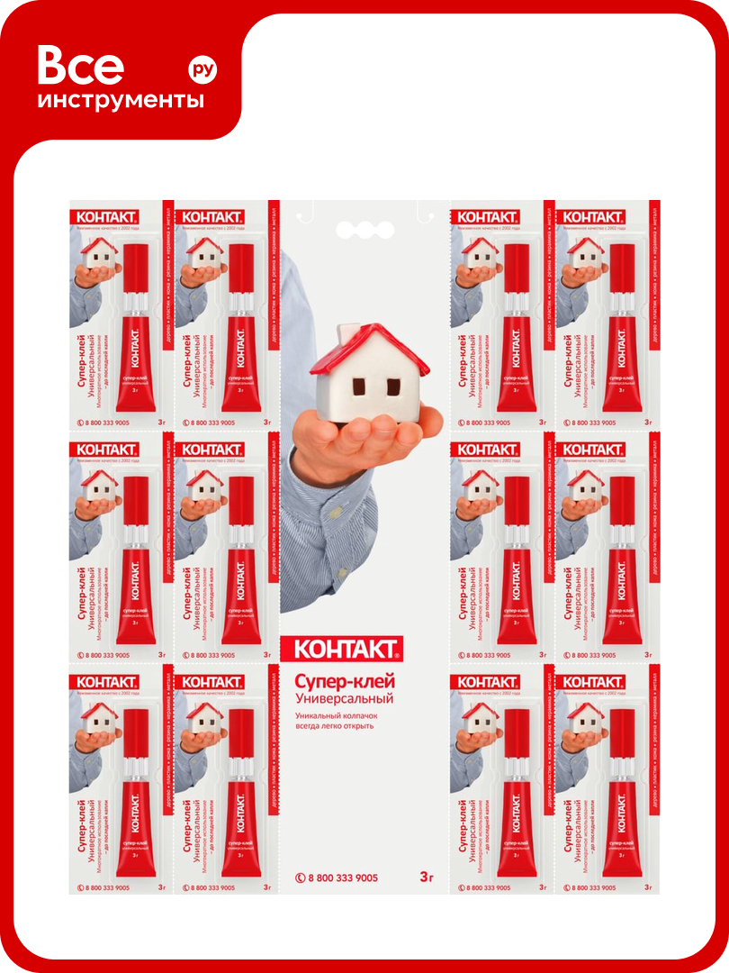 Универсальный супер-клей Контакт 12 шт, для бытового и профессионального применения