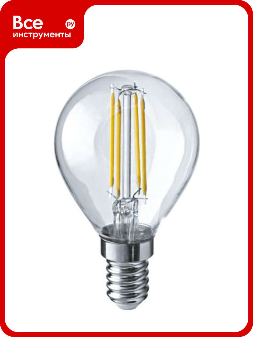 Лампа Navigator NLL-F-G45-4-230-2.7K-E14 71309 филаментная лампа с матовым стеклом, теплый белый свет, шаровая форма