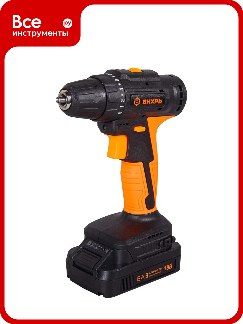 Аккумуляторная дрель-шуруповерт Вихрь ДА-18Л-2К/Б 72/14/22, для бытового использования, удобного хранения
