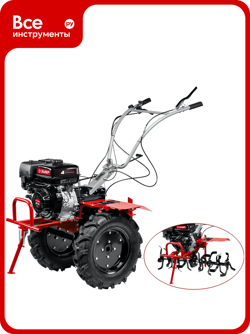 Бензиновый мотоблок с ВОМ ЗУБР 270 см3 МТШ-600