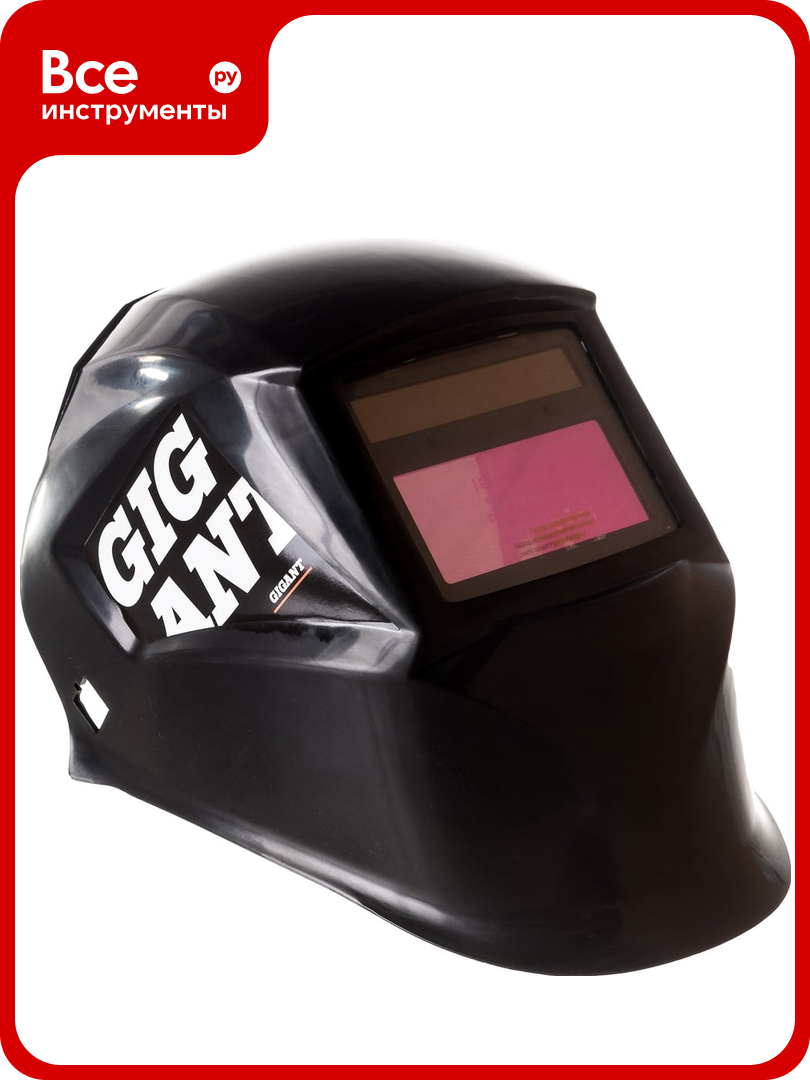 Маска сварщика хамелеон Ф5 (4/9-13 DIN; 2 дат; окно 93х43 мм) Gigant G-110508, красный, 65 см