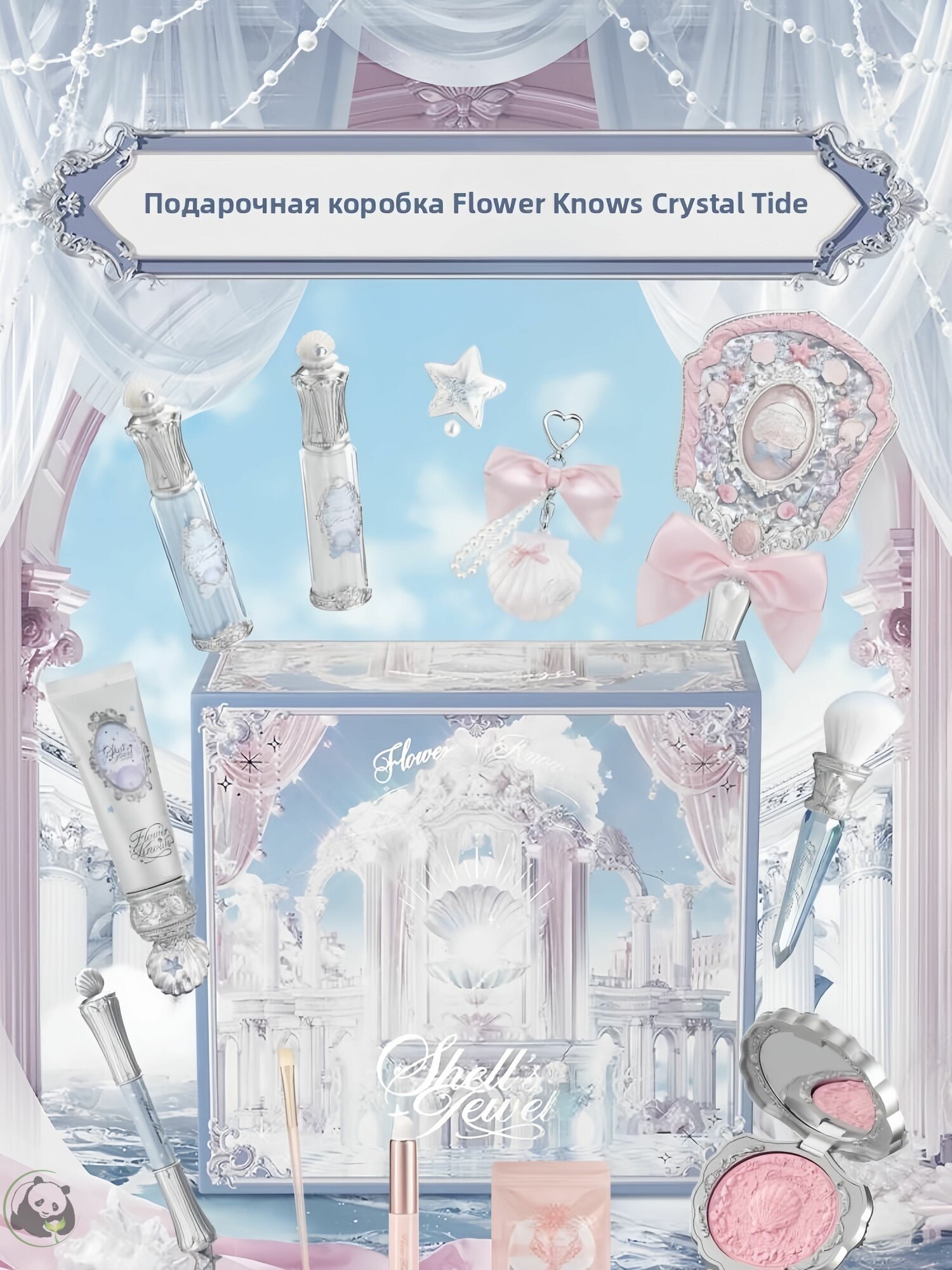 Набор декоративной косметики