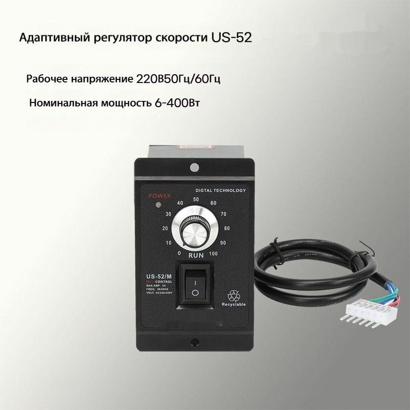 Аксессуар для стиральной машины