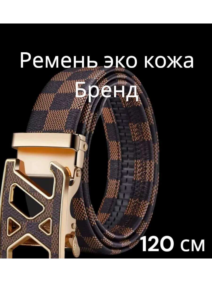 Ремень  для женщин