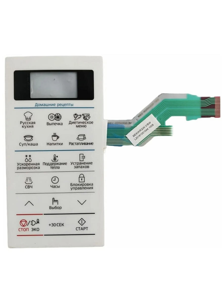 Samsung DE34-00384R Сенсорная панель управления для микроволновой печи (СВЧ) ME83KRQW-3 белый