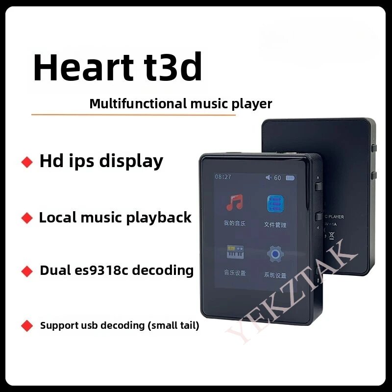 F. AUDIO Audio T3D DSD плеер