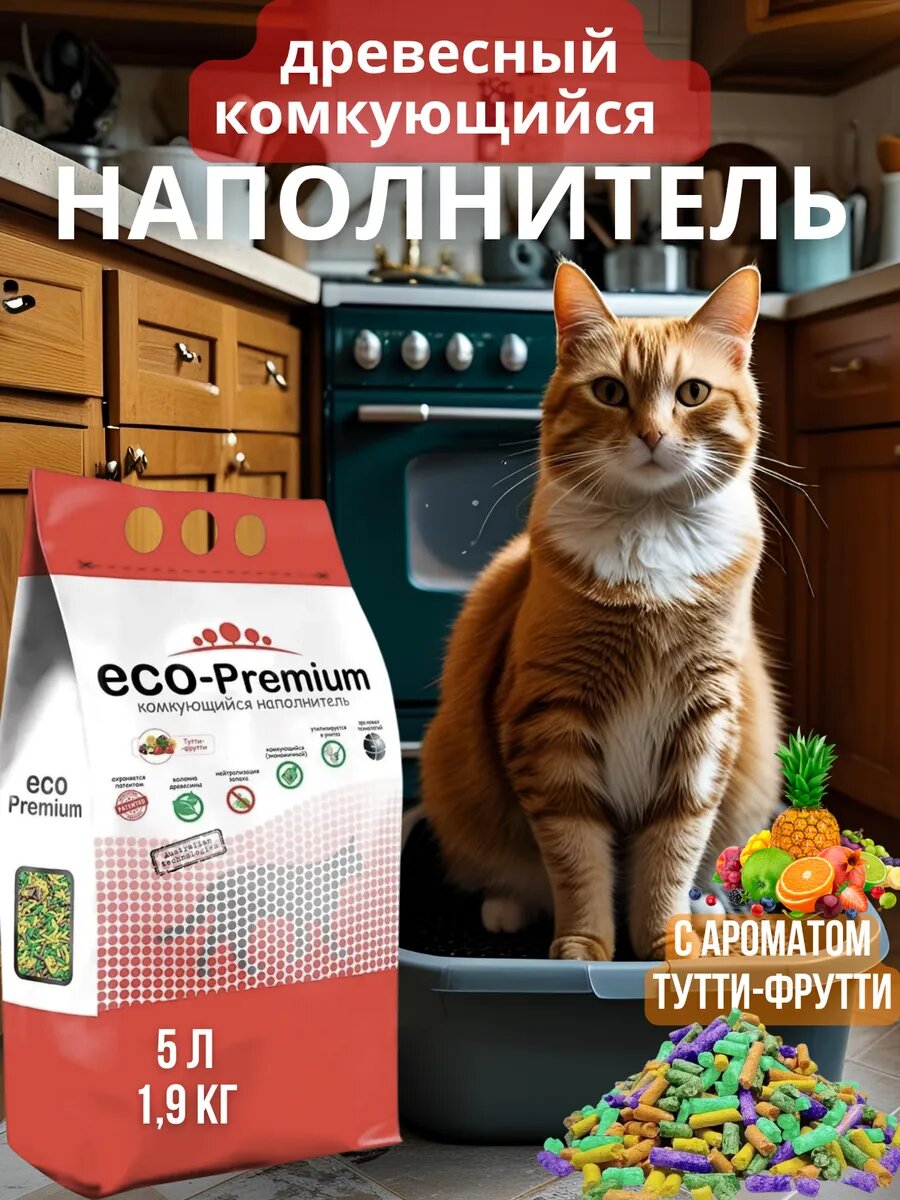 ECO PREMIUM Древесный наполнитель с фруктовым запахом, 1,9 КГ, 5 Л