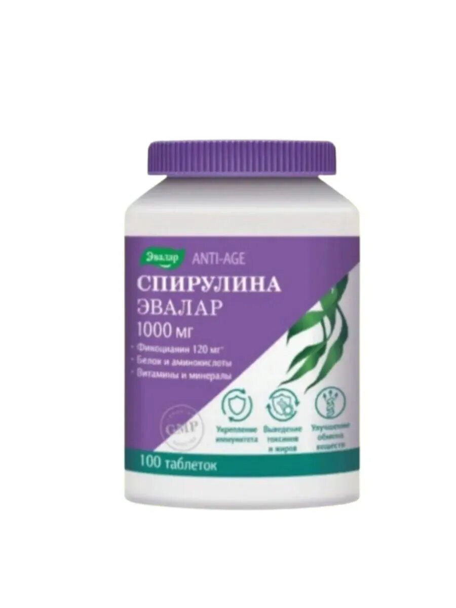 Таблетки Эвалар "Спирулина", для иммунитета, пищеварения, 250 табл.
