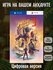 Jagged Alliance 3 PS4/5 | английский язык | Стратегии | Цифровая версия