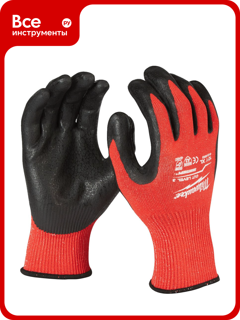 Перчатки, Milwaukee, с защитой от порезов Milwaukee, уровень 3, размер M/8 4932471420, защищают, руки