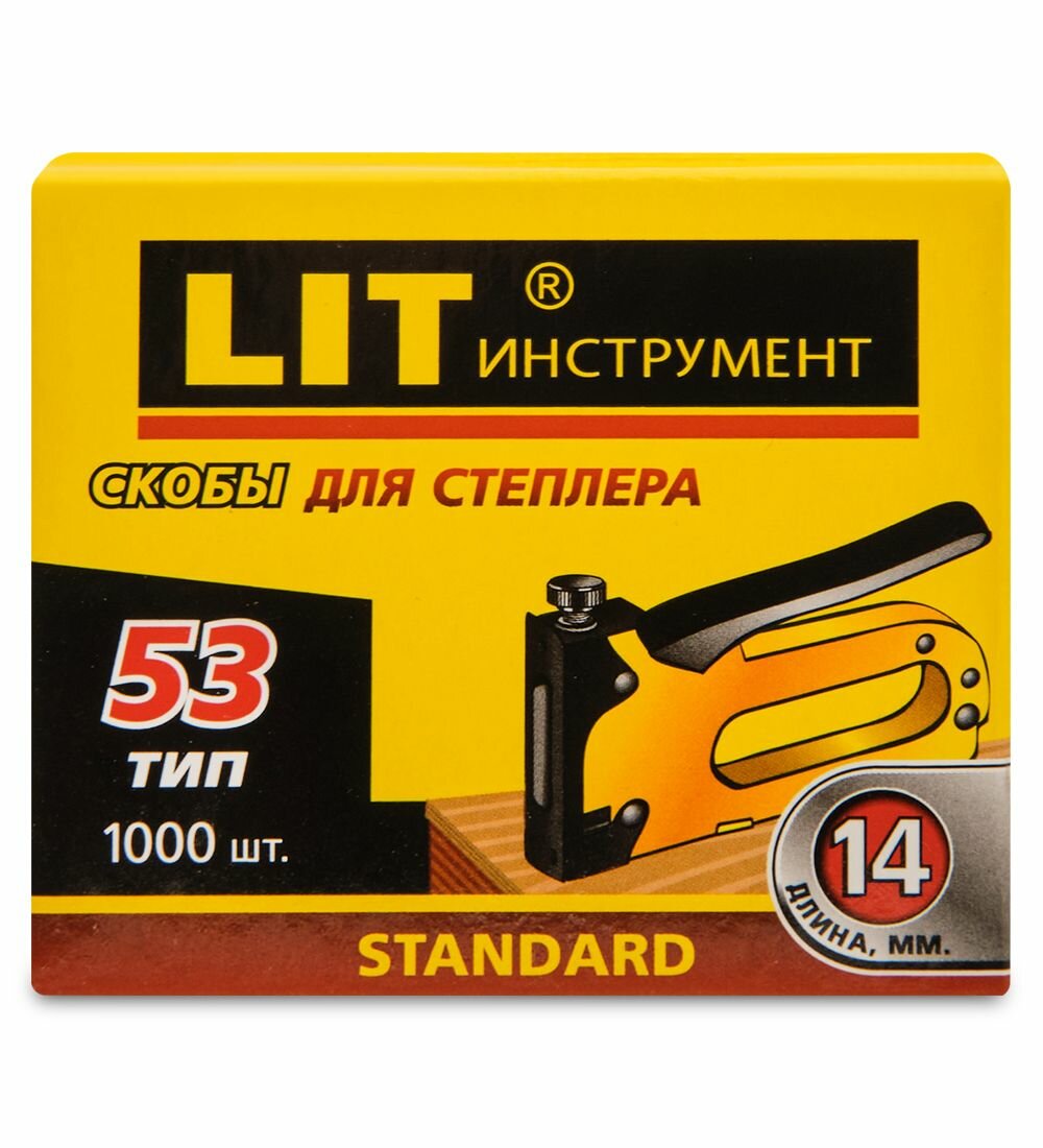 Скобы для степлеров, тип 53, 14мм Lit 306-14