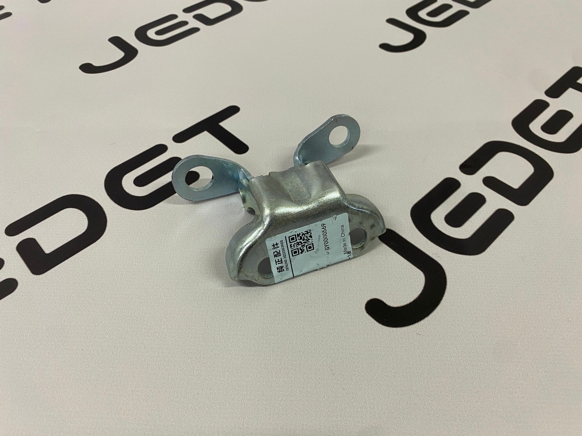 Петля двери BAIC A00055304, задняя, левая, под покраску, для BAIC U5