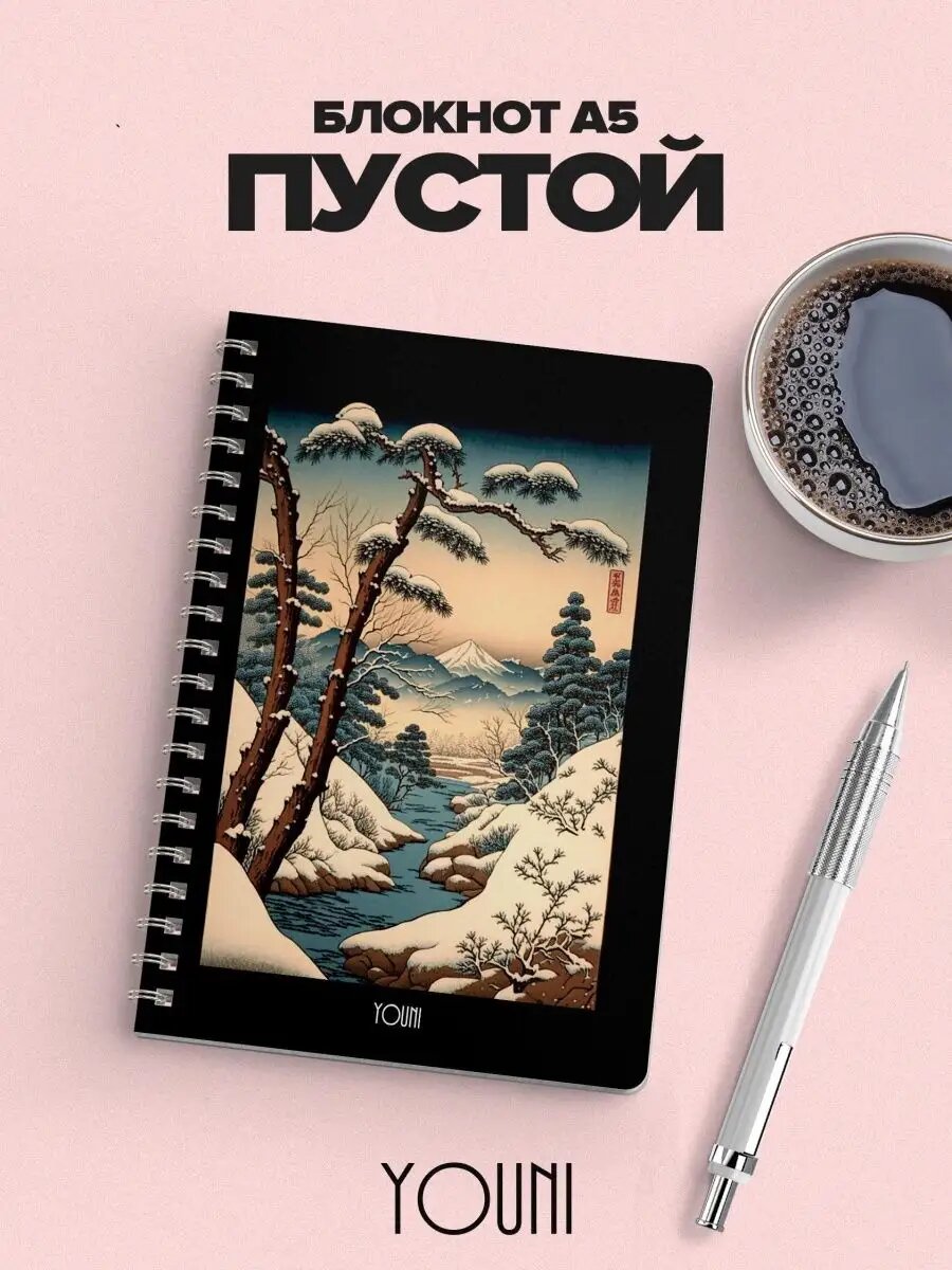 Блокнот аниме без линовки 50 листов, обложка с матовой ламинацией